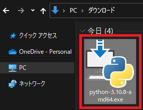 1-3：Pythonの環境構築 | python_learn